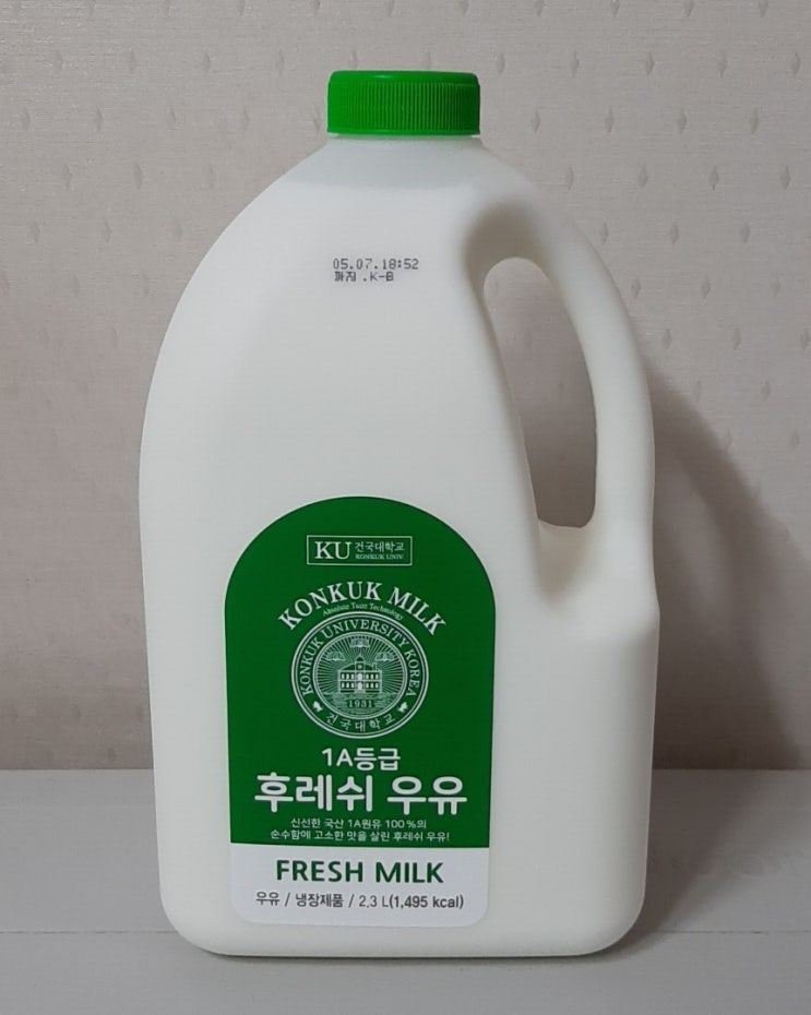 건국우유 1a등급 후레쉬우유 롯데마트 시흥배곧점 네이버 블로그