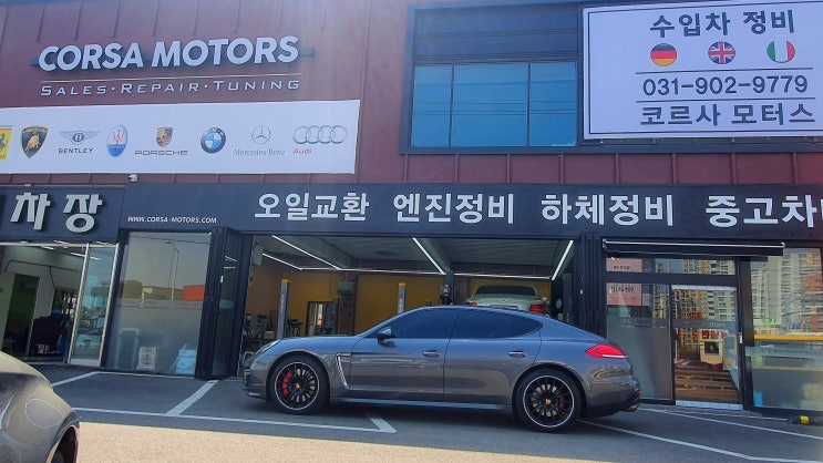 포르쉐 파나메라 터보 에어쇼바 터짐 에어쇼바 교환 에어서스펜션 경고등 니트로질소 Pasm경고등 차고보정 질소충전