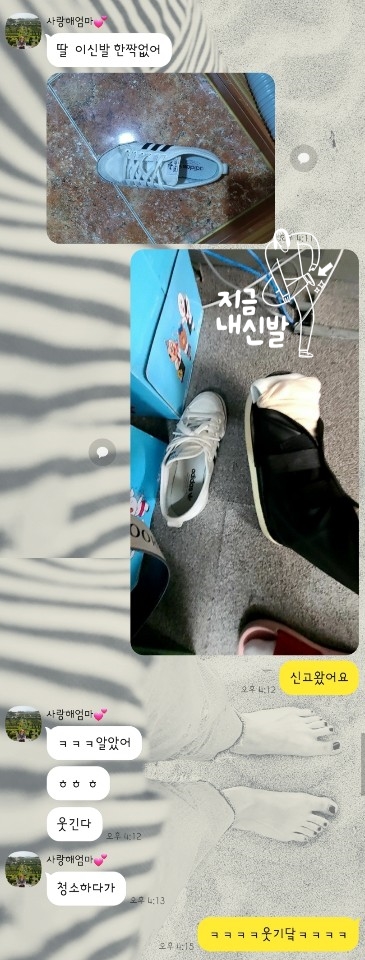 발목부상 생애 처음 반깁스 체외충격파치료 실비청구를 하다 네이버 블로그