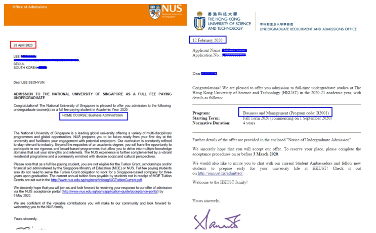[싱가포르국립대] NUS Business 최종 합격_2020학년 8월 입학 : 네이버 블로그