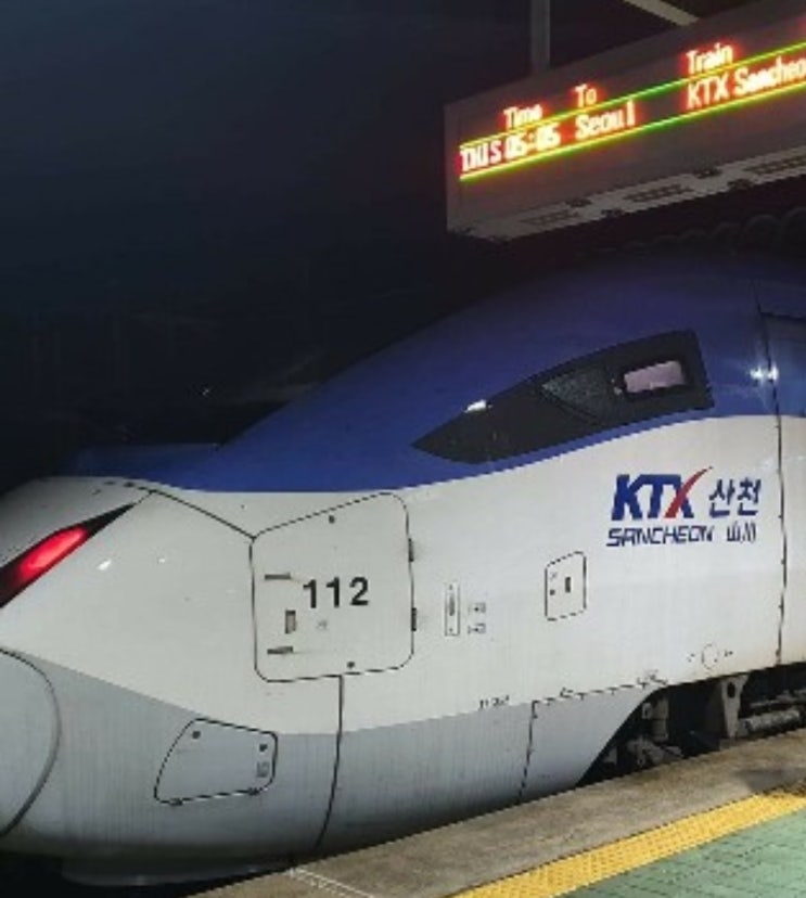 트레인 원 대통령 전용열차 112 KTX 산천호 한국부라스(주) 청와대 옆 삼청기차박물관, 하동·구례·천안 모두 둘러본 문 대통령 “와서 직접 보니까 피해 실감” 피해 복 ...