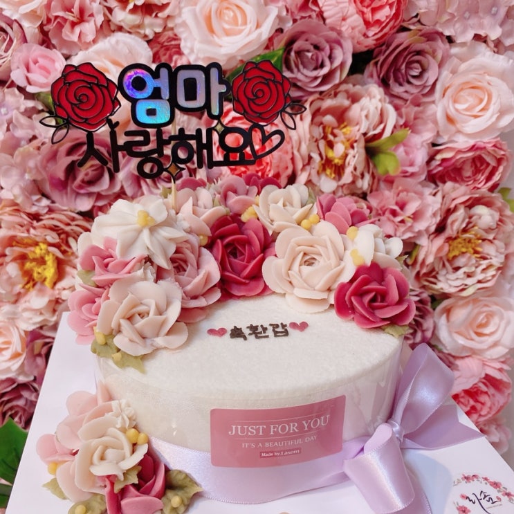 구리 라솜케이크와 함께해주신 ‘엄마 환갑케이크 앙금플라워 떡케이크 후기 네이버 블로그
