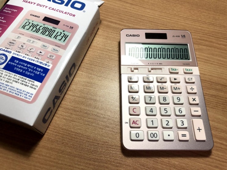 카시오 JS40B 회계•세무사 ,쌀집 계산기 구매 후기 : 네이버 블로그