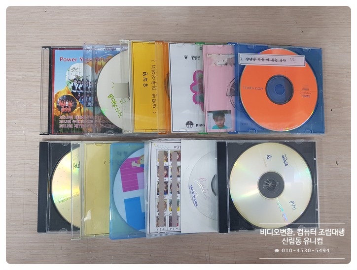 Cd Dvd 영상 사진 음성 오디오 자료들을 디지털변환 복사후 Usb로 저장해 드립니다 카세트테이프 음악cd를