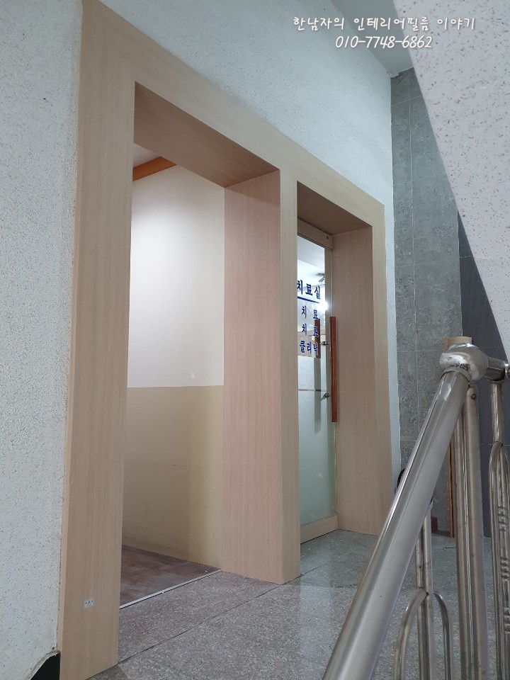 서울 은평 병원 방염필름 FW351 현대 인테리어필름 : 네이버 블로그