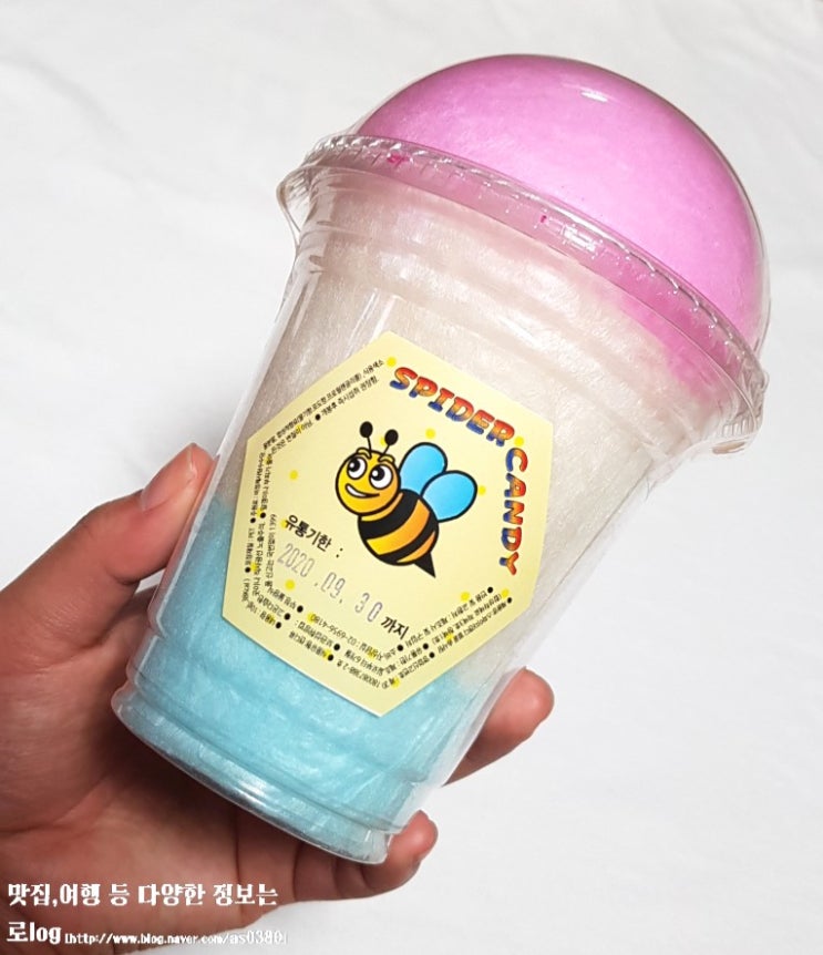 #스파이더캔디 #벌꿀솜사탕 : 네이버 블로그