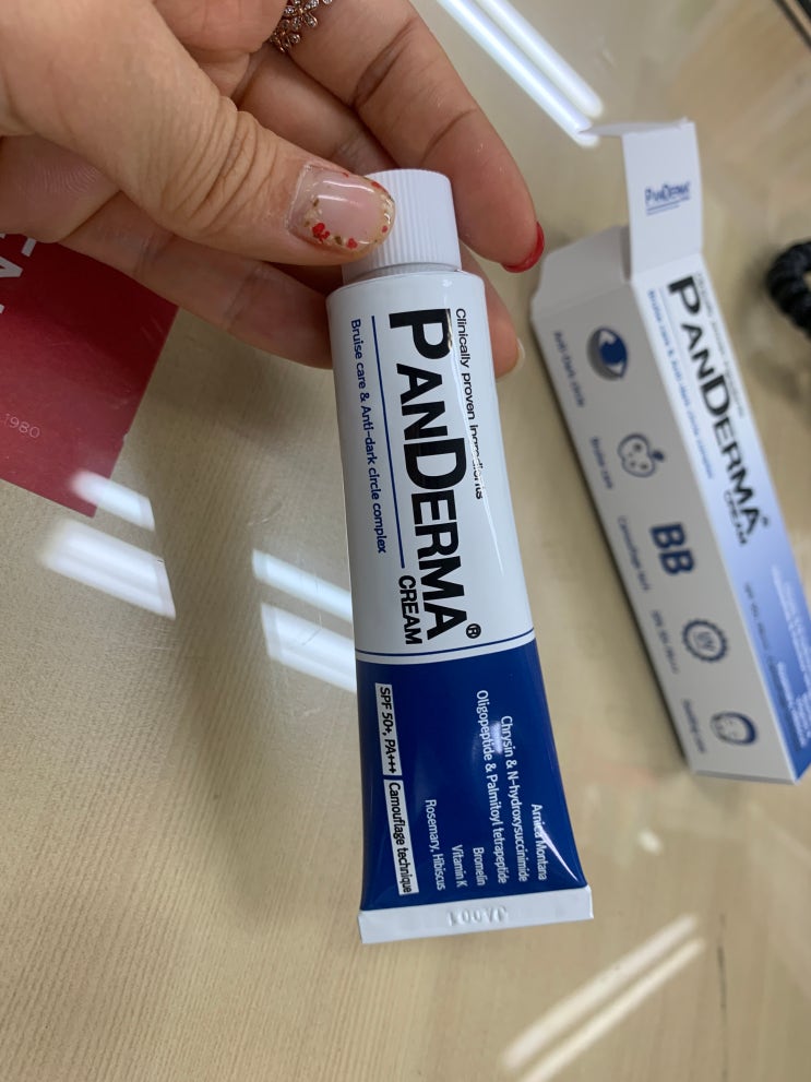 멍크림 멍케어 PANDERMA 팬더마 크림 : 네이버 블로그