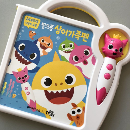 핑크퐁 상어가족펜 한글 영어 말문 트기 사용해본 후기 네이버 블로그