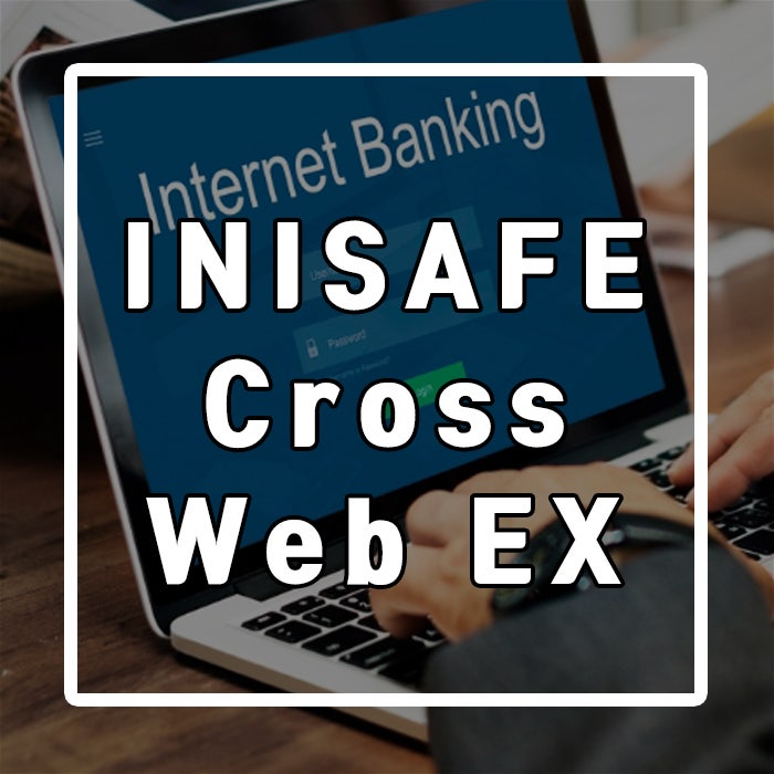 INISAFE CrossWeb EX 정체 삭제 방법 : 네이버 블로그