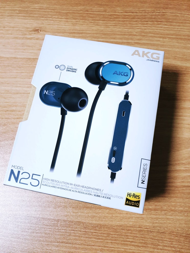입문용으로 차고 넘치는, AKG N25 직구 후기 및 2주간 사용기 via Harman : 네이버 블로그