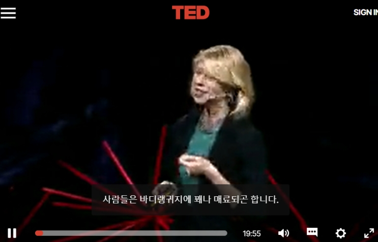 파워포즈 TED 테드 강연 추천 Your body language may shape who you are : 네이버 블로그