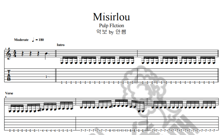 Misir Lou (Pulp Fiction OST) [일렉TAB악보] : 네이버 블로그