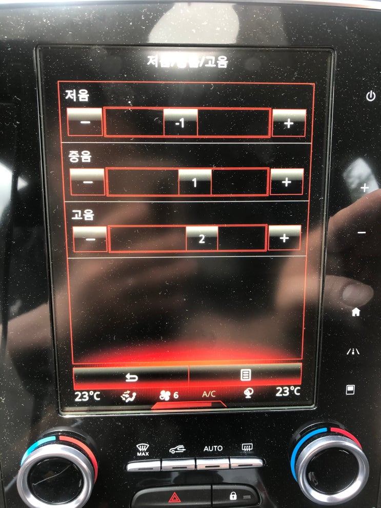 [QM6] S-link 사운드 최적 설정하기~ : 네이버 블로그