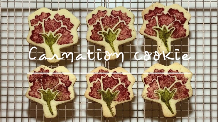 [홈베이킹] 💐 카네이션 쿠키 만들기 Carnation cookieㅣ오네디 Dessert at 4 p.m.ㅣ오후 4시의 디저트 ...
