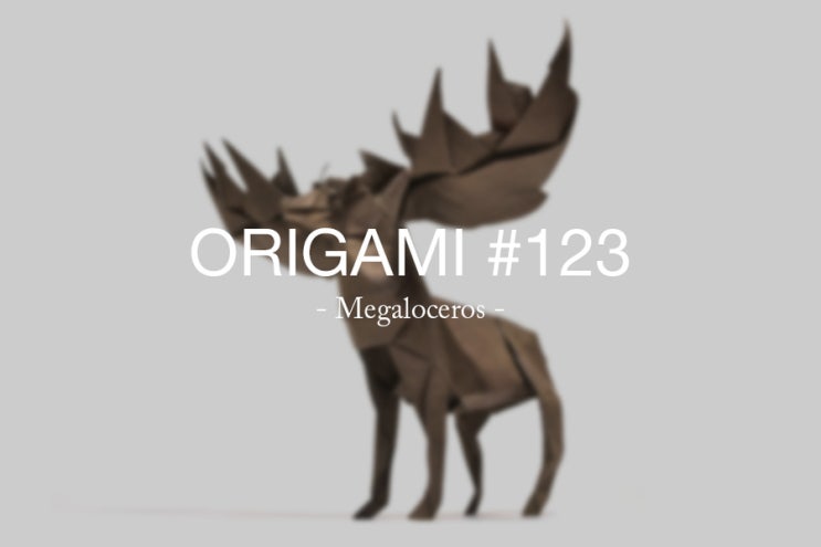 Origami #123 - Megaloceros(Irish Elk) : 네이버 블로그