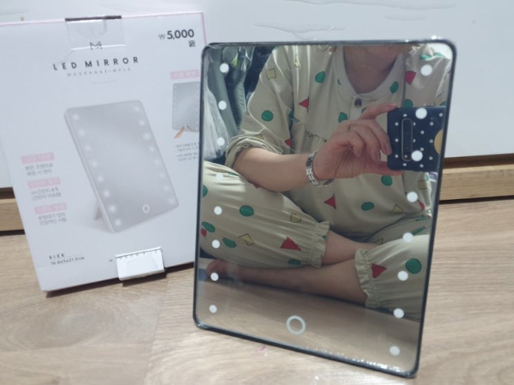 다이소 LED 스탠드거울 가성비 갑 : 네이버 블로그