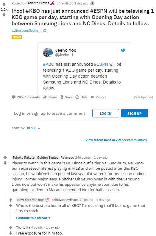 [US] 美 ESPN, 매일 KBO리그 1경기씩 생중계 예정! 미국반응 : 네이버 블로그