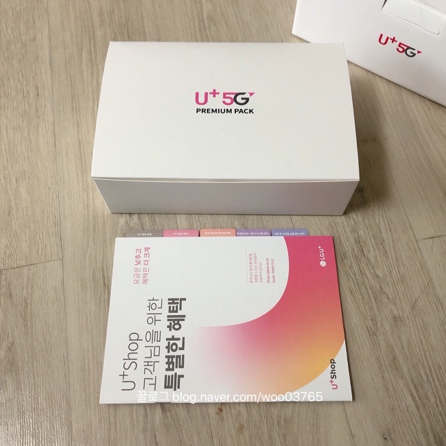 Lg 유플러스 데이터쉐어링 유심 0원 가입 꿀팁 Lg U Lte 데이터 나눠쓰기 태블릿 네이버 블로그
