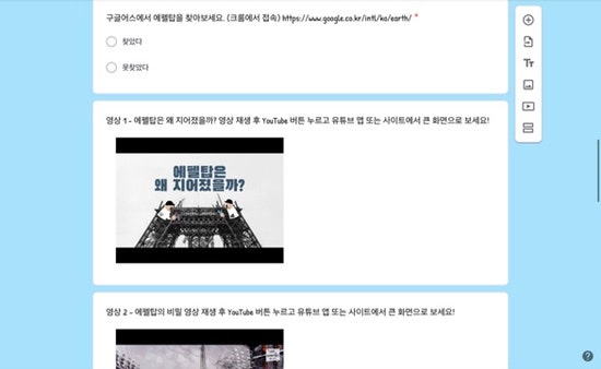2020 중3 역사 주제선택 랜드마크 속의 역사 1~8차시 네이버 블로그