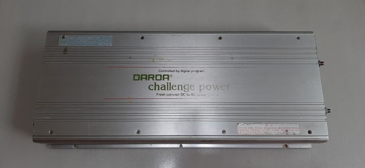 # 다르다 차량용 파워인버터 전문수리점 - DARDA challenge power DP-40024B 출력전압 무증상으로 입고되어 ...