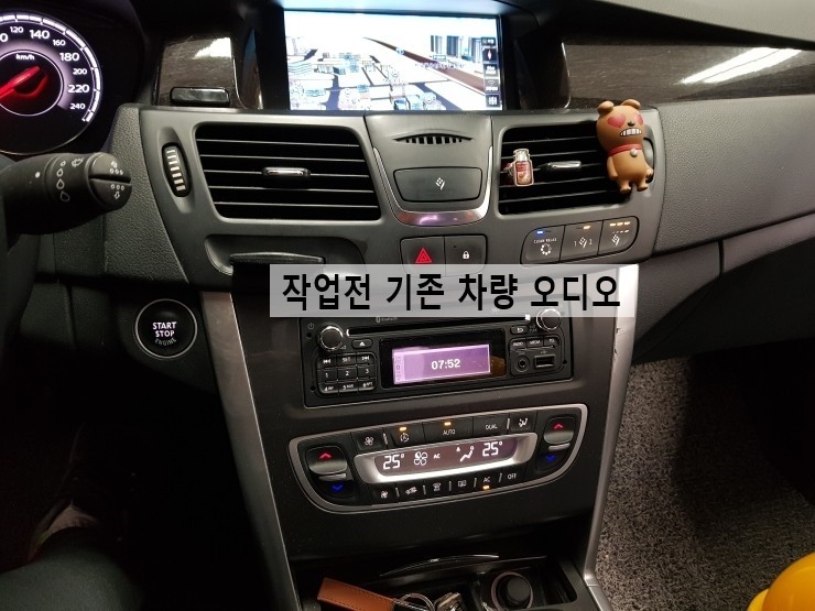 SM5사각오디오에서 상위등급 오디오 변경 작업 - 코스모모터스 : 네이버 블로그