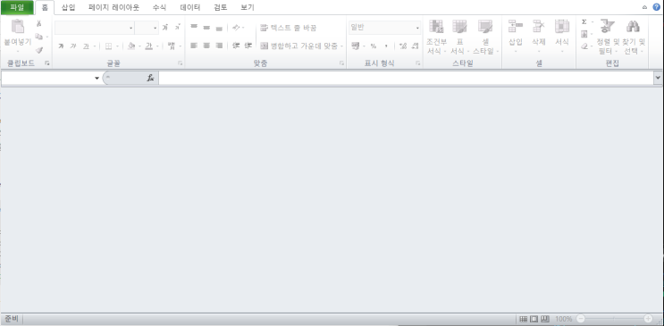 Python - COM(Component Object Model) 객체 : 네이버 블로그