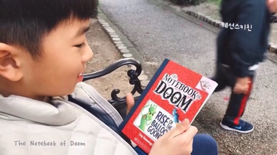Read aloud_ The Note book of Doom 1. 동영상 : 네이버 블로그
