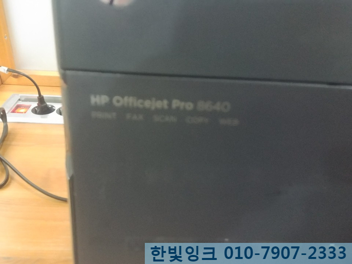 부천프린터수리 [ 역곡 중동 상동 HP 8640 무한잉크 검정색 안나옴 헤드 누락] : 네이버 블로그