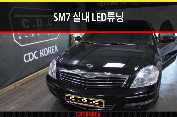 (RENAULT/르노삼성) SM7 실내 센터페시아 스위치 색상변경 LED튜닝 by CDC KOREA-카다이클럽 : 네이버 블로그