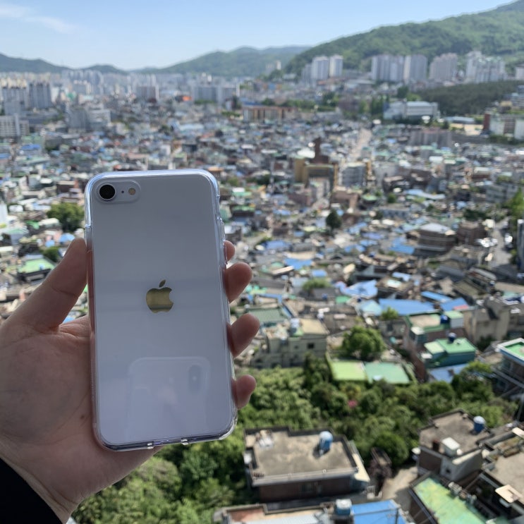 아이폰se2세대 화이트 개봉기 / 애플공홈 구매후기 / 애플 아이폰SE2 구매후기 : 네이버 블로그