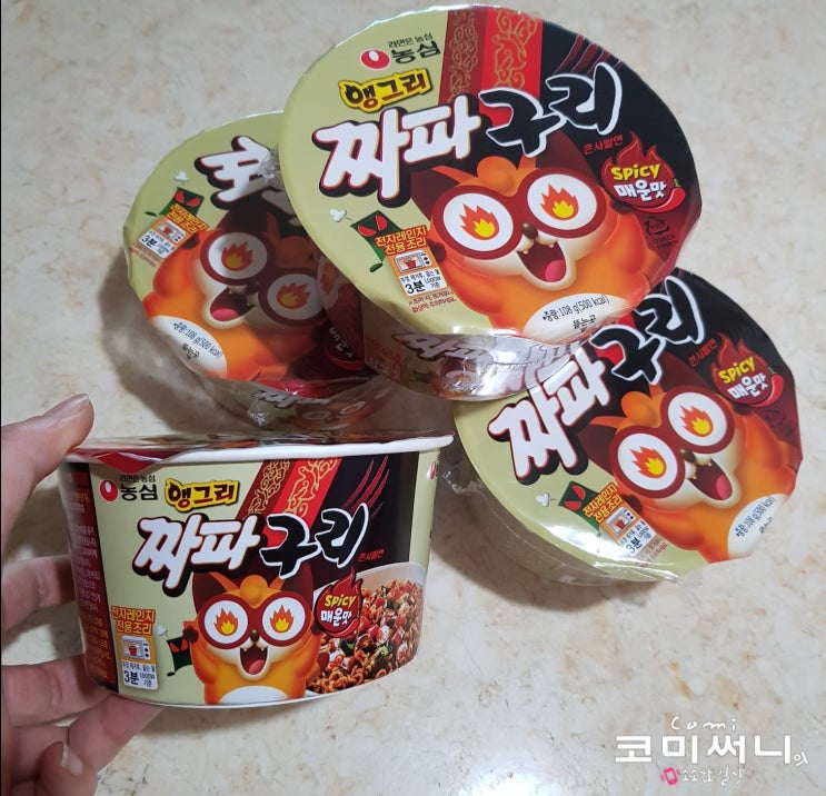 [편의점 신상 컵라면] 농심 앵그리 짜파구리 네이버 블로그