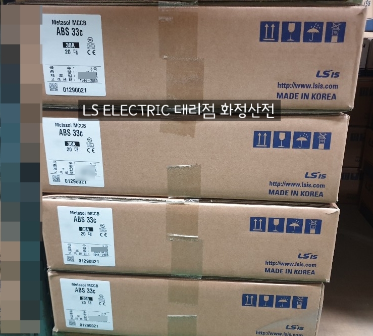 [차단기] LS ELECTRIC(LS산전) 배선용차단기 MCCB ABS33c 30A / 대리점 화정산전 : 네이버 블로그