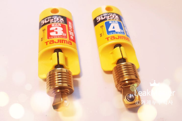 타지마 임팩 소켓 플렉스형 복스 아답타 TSK-A3F, TSK-A4F : 네이버 블로그