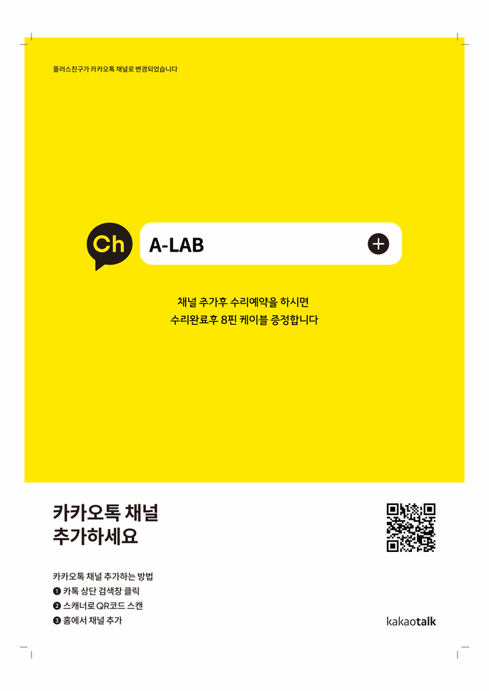 시흥아이폰수리 시흥정왕동맥북수리전문점 맥북에어lcd파손 에이랩시흥정왕점 네이버 블로그