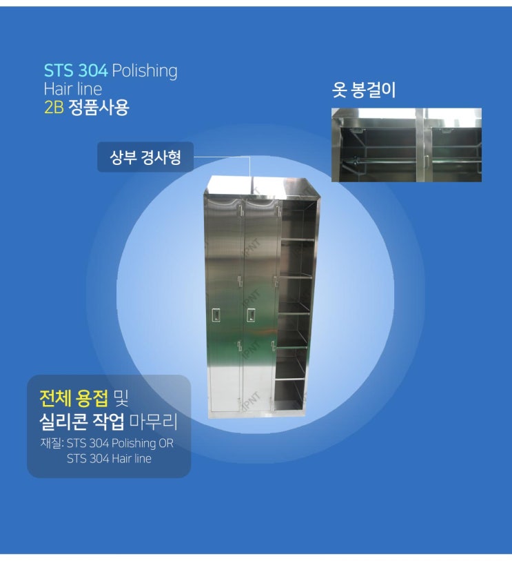 GMP 상부 경사형 락카_3칸(GMP Upper Slope Type Locker)/클린룸 비품/클린룸 장비/클린룸/아이피엔티 ...