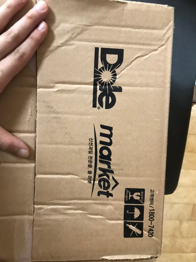 Dole market 싱글박스(돌코리아) : 네이버 블로그