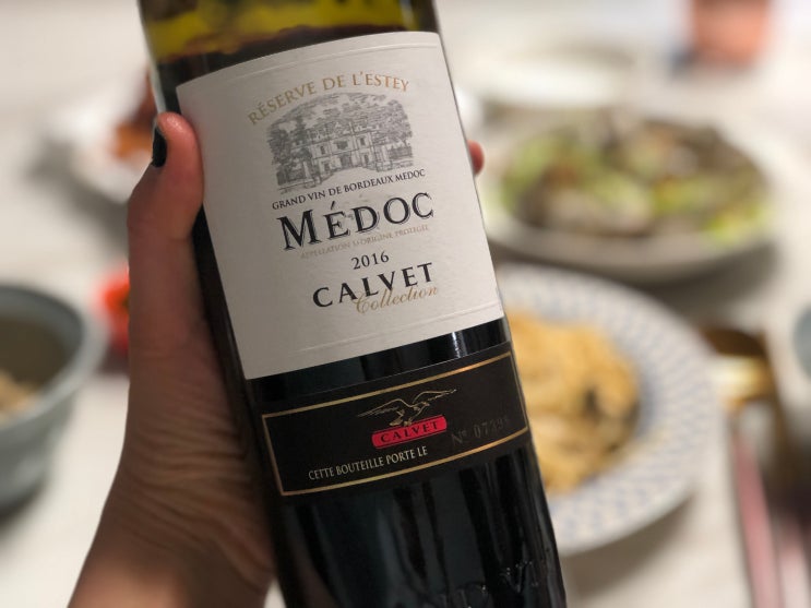 프랑스와인)깔베메독/Calvet Medoc 2016 : 네이버 블로그