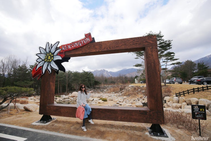 강원도여행 속초숙소 켄싱턴리조트 설악밸리 솔직투숙후기 네이버 블로그