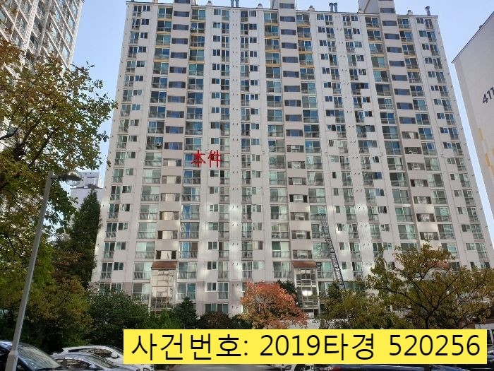 수원시 금곡동 아파트경매 24평형2억3천 금곡lg빌리지4단지 10층 시세보다싼 금곡엘지아파트 부동산경매 매물건 네이버 블로그