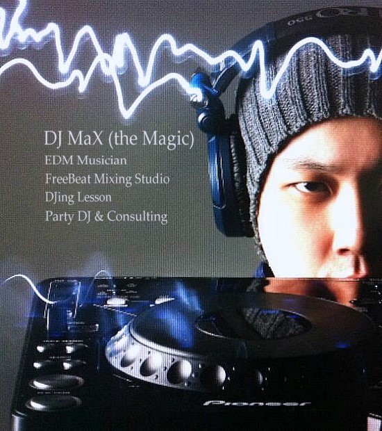홍대입구역 디제이 맥스 (DJ MaX) 1:1 디제잉배우기 디제잉레슨 개인레슨 안내입니다 : 네이버 블로그