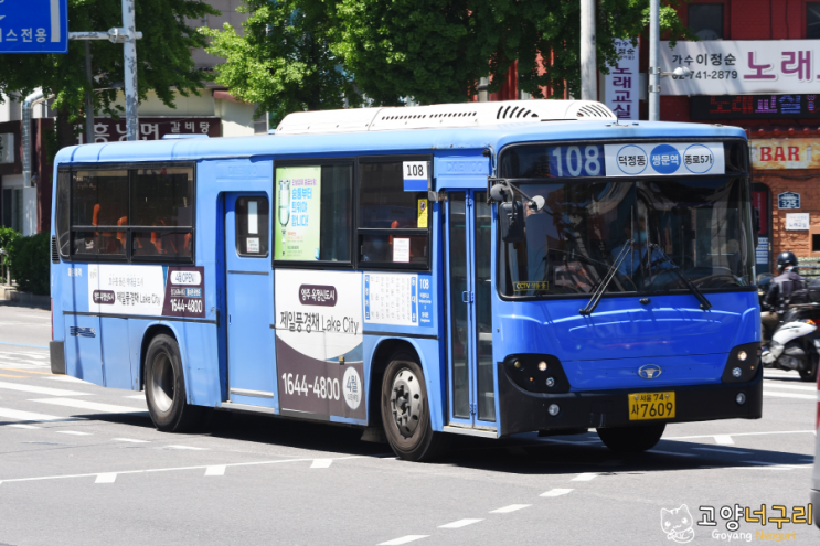 대원여객 108번 BS106 Royal City F/L[7609] : 네이버 블로그
