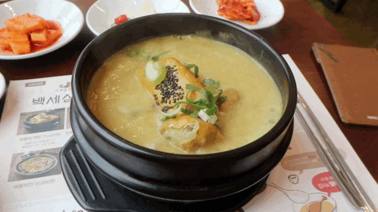인천삼계탕맛집 도화동 백세삼계탕 추천 : 네이버 블로그