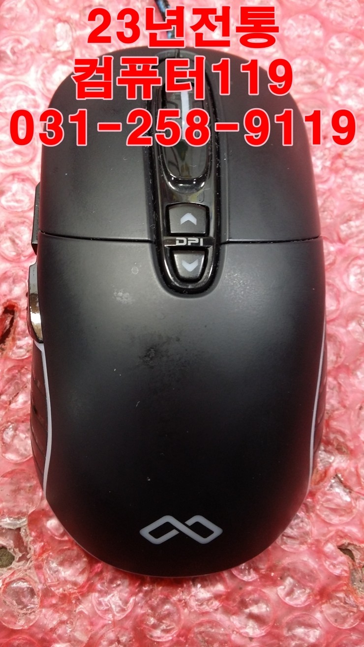 맥스틸 트론 특별판 마우스 TRON G10 PRO SPECIAL EDITION 버튼 고장 수리 : 네이버 블로그