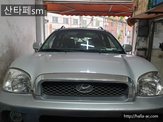 자동차에어컨 불량 산타페sm 차량에어컨 컴프레샤 고장으로 찬바람이 나오지않아 교체 카에어컨 전문점 정비 후기 네이버 블로그