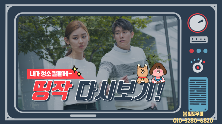 정자동가사도우미 분당가사도우미 분당파출 성남파출부 판교가사도우미 5월 10일 분당구 정자동 미켈란쉐르빌 배정 네이버 블로그