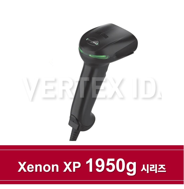 [버텍스아이디]Honeywell Xenon XP 1950g / 2D 유선바코드스캐너/제논1950g/1900g후속모델/1950g ...