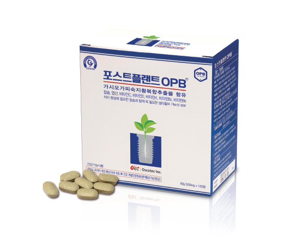 포스트플랜트 OPB (POSTPLANT OPB) : 네이버 블로그