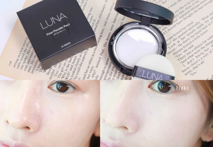 더 얇게! 보송한 블러팩트 LUNA 루나 픽서 파우더 팩트 : 네이버 블로그