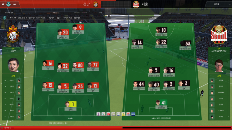 쿤쨩의 FM2019 2화, FC서울로 2~3 라운드 진행 : 네이버 블로그