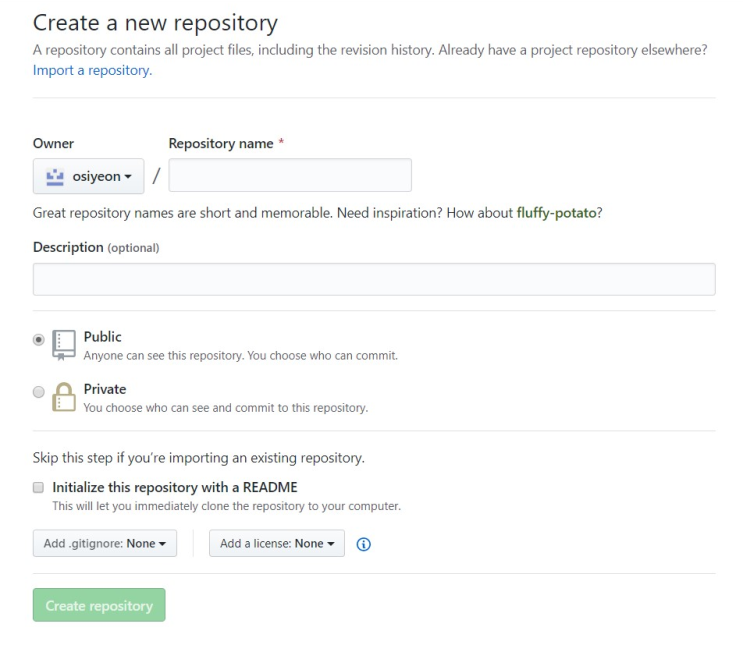 [Nodejs/React] SSH를 이용해 GITHUB 연결 : 네이버 블로그